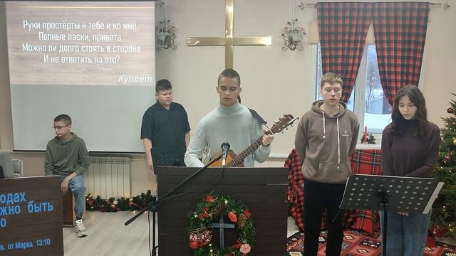 04.01.2026 Воскресное богослужение. Хлебопреломление. Ленская Церковь Евангельских Христиан.