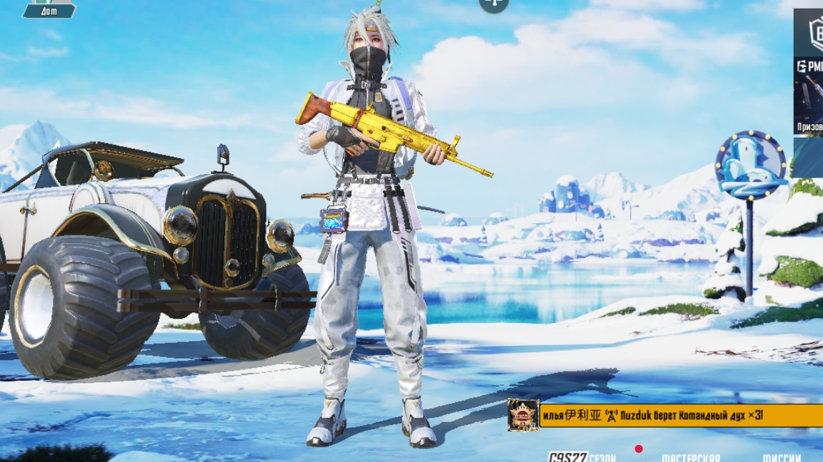 Играю в PUBG MOBILE.