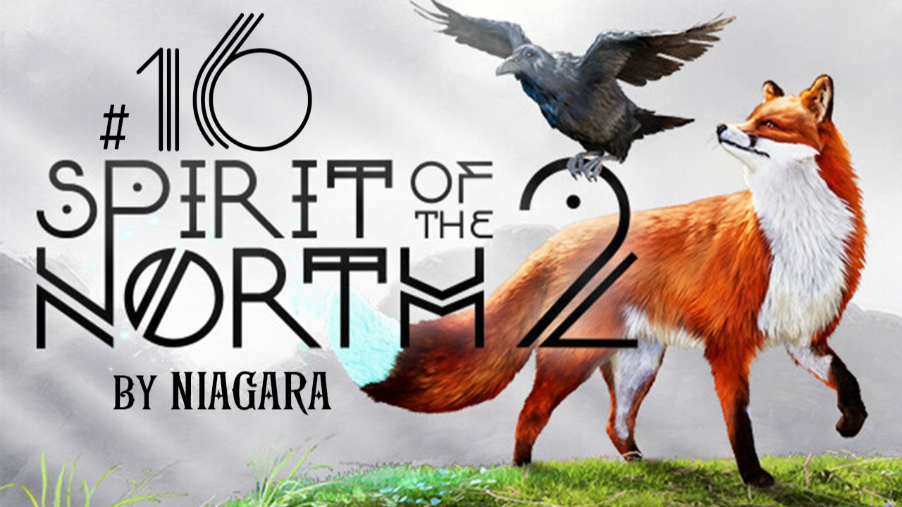 Spirit of the North 2 ✔ {СЕРИЯ 16} ВЫЖЕННАЯ ЗЕМЛЯ