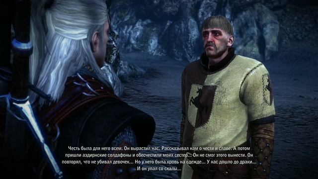 The Witcher 2 (Ведьмак 2) Прохождение #18 Маленькие сестры-Гнильцы-Истина в пиве Одрин