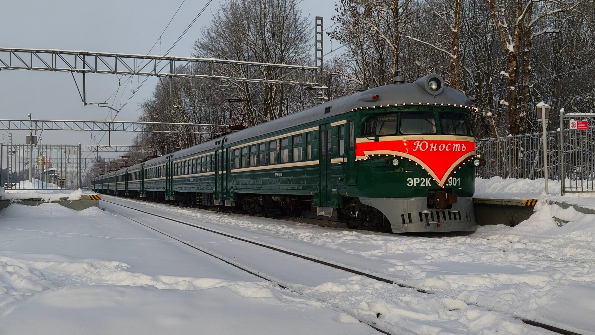 Рождественские морозы. Поездка на Ретропоезде ЭР2К 901 "Юность" Санкт-Петербург - Гатчина Балтийская