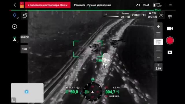 Термоодеяло против тепловизора на БПЛА