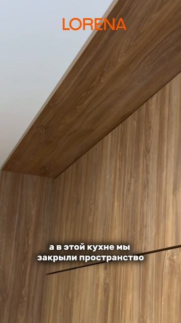 Стильная кухня