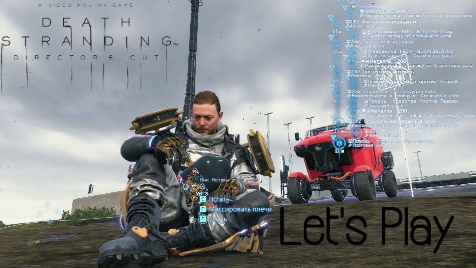 Death Stranding: Director's cut