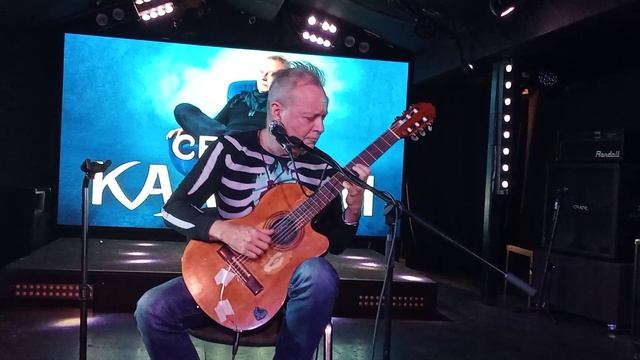 Домой
Сергей Калугин