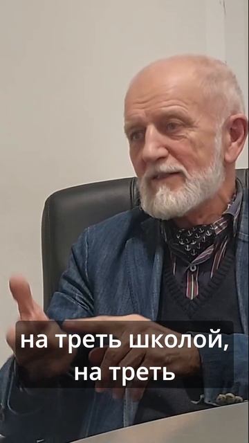 О #воспитании