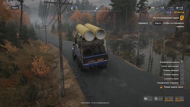 RoadCraft Зачистка 14 (Эрозия) Заправка