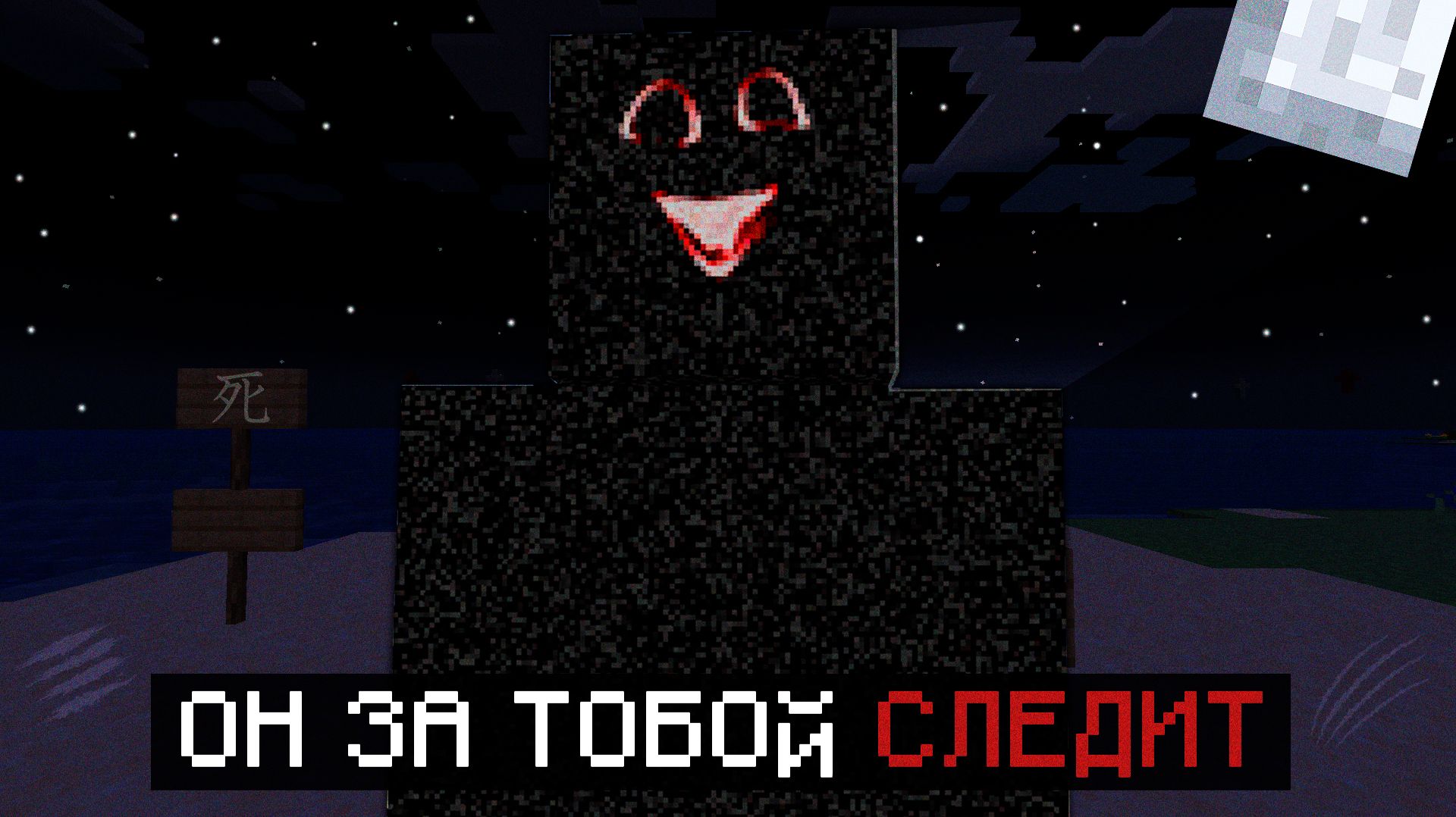 Я НАЧИНАЮ СХОДИТЬ С УМА МАЙНКРАФТ...