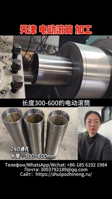 Видео с проверки электрического барабана Tianjin Conveyor #Конвейер