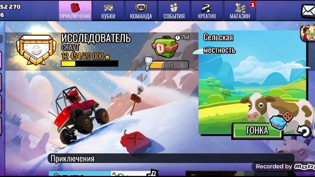 ВПЕРВЫЕ ДОКАЧАЛСЯ ДО ЛЕГЕНДЫ В ХИЛЛ КЛИМБ РЕЙСИНГ 2!!!!