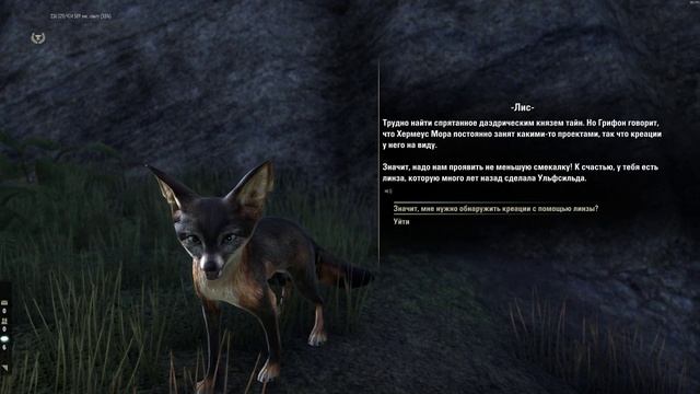 Gold Road часть 35