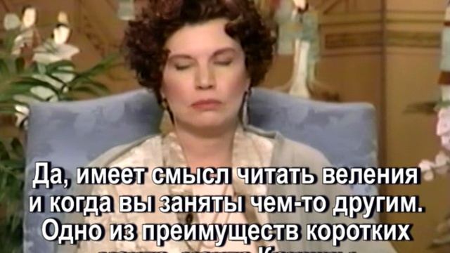 Читайте веления, когда есть возможность. Это самое важное, что вы можете делать.