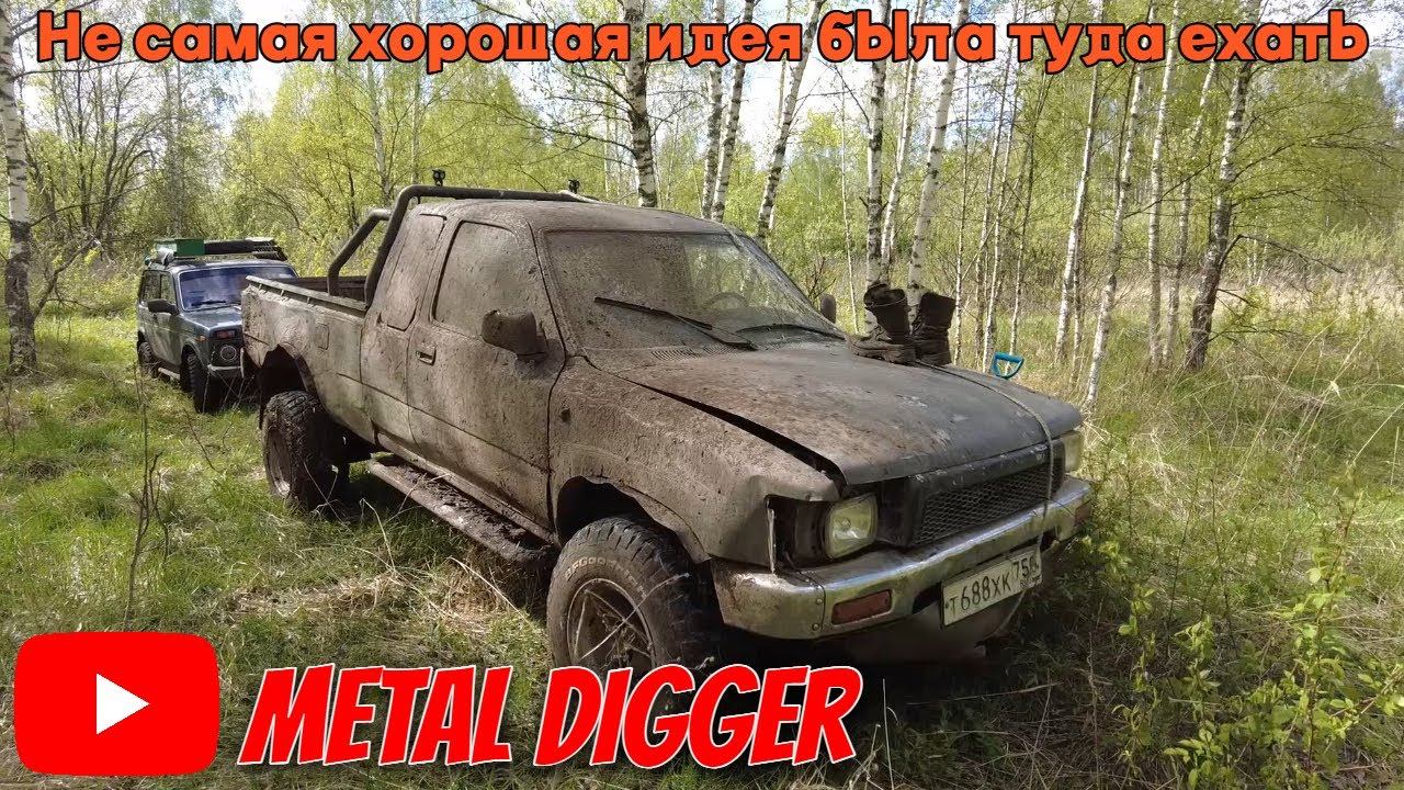 Дальний гараж, плохая идея ехать туда весной..
