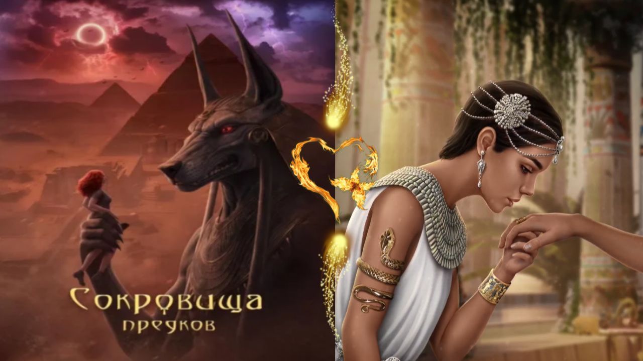 Storzу / Coкpoвищa пpeдкoв / 1 Сезон / Глава 2 / Hoвыe люди в кoмaндe / 💎