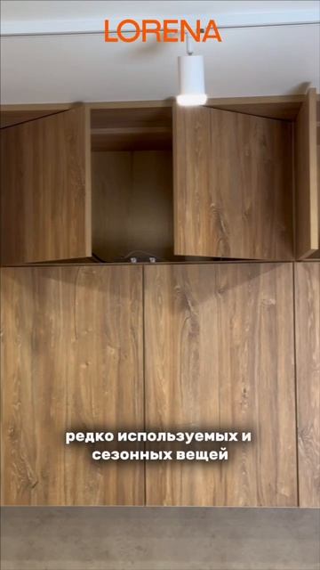 Меньше пыли на кухне - меньше уборки!