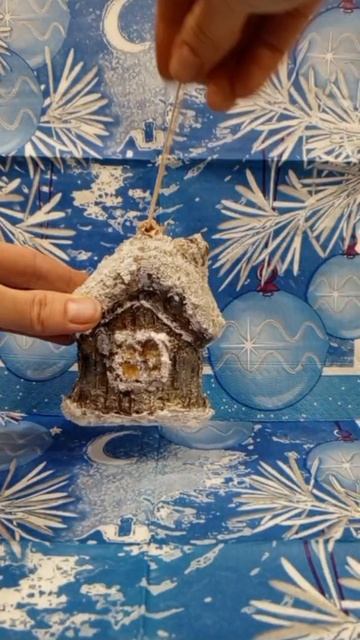 Ёлочная игрушка - зимний домик в технике "Папье - Маше" (из бумаги), ручной работы!!!