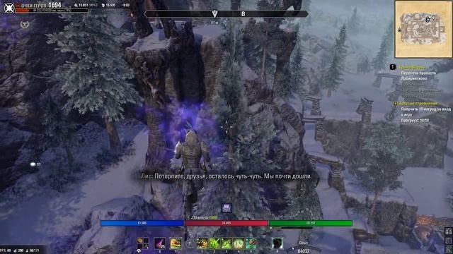 Gold Road часть 40