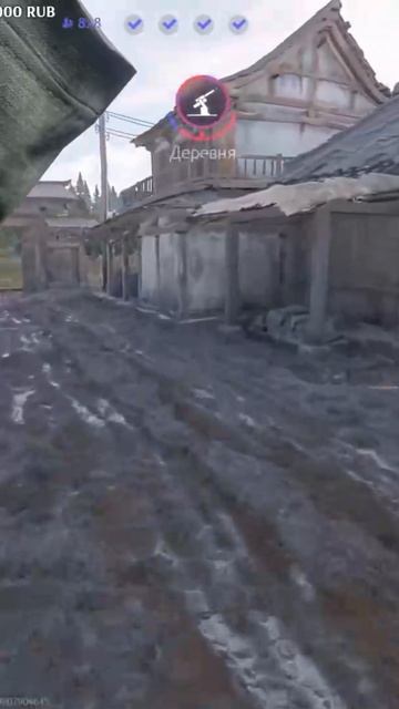 Банзайка Х8 - Enlisted shorts