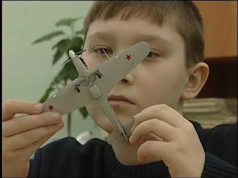 2008 02 20 Мегион. Клуб авиа моделирования Шк  №3