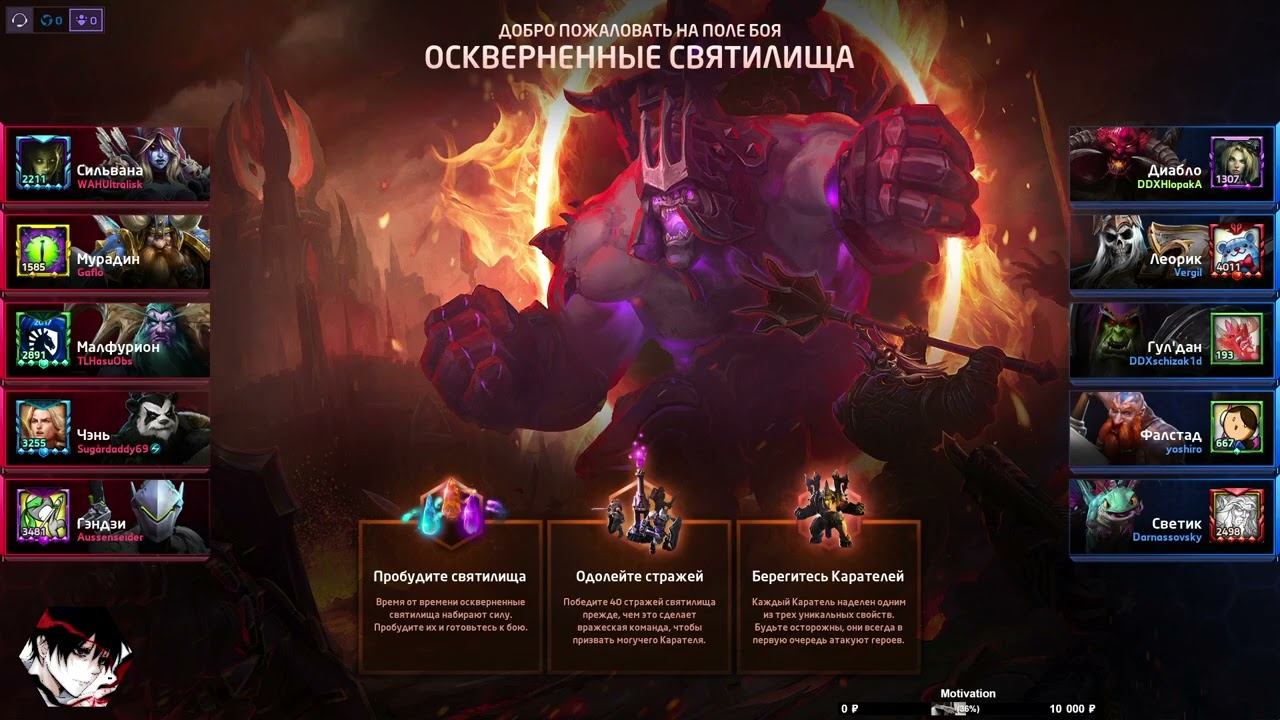 Hlopaka / HOTS / Heroes of the Storm / 23.12.2025