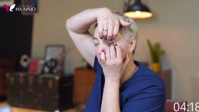 Гимнастика для лица Глаз