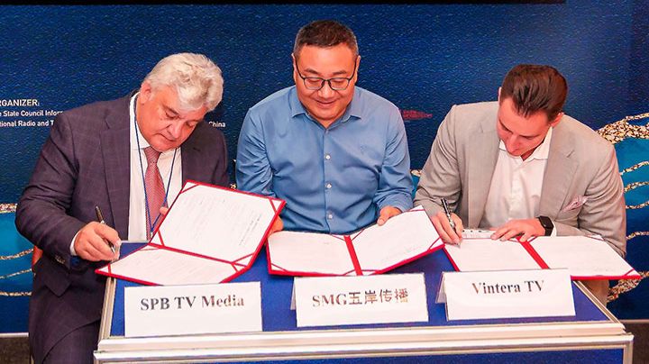 День Китая на World Content Market - Москва 2024 Весна