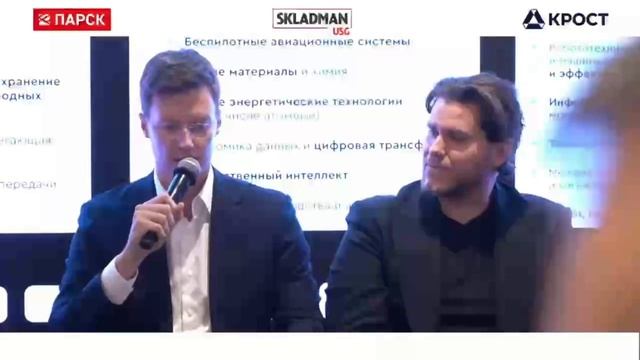 Александр Уланов на Light Industrial Forum 6:0 о требованиях  высокотехнологичных компании