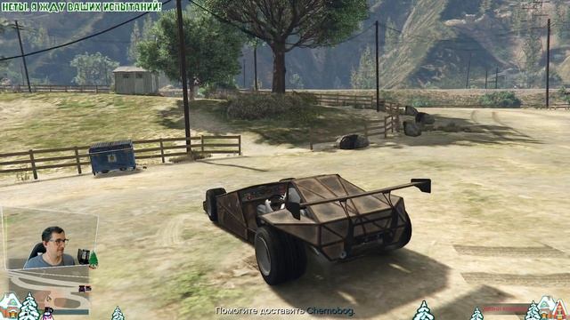 Военная база - Судный день (Grand Theft Auto Online - 012)