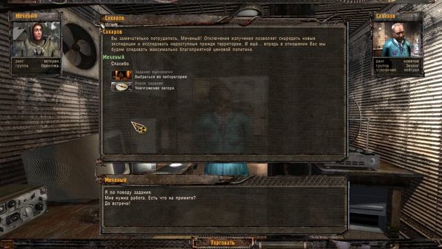 XR_3DA 2026-01-06 21-54-47-737