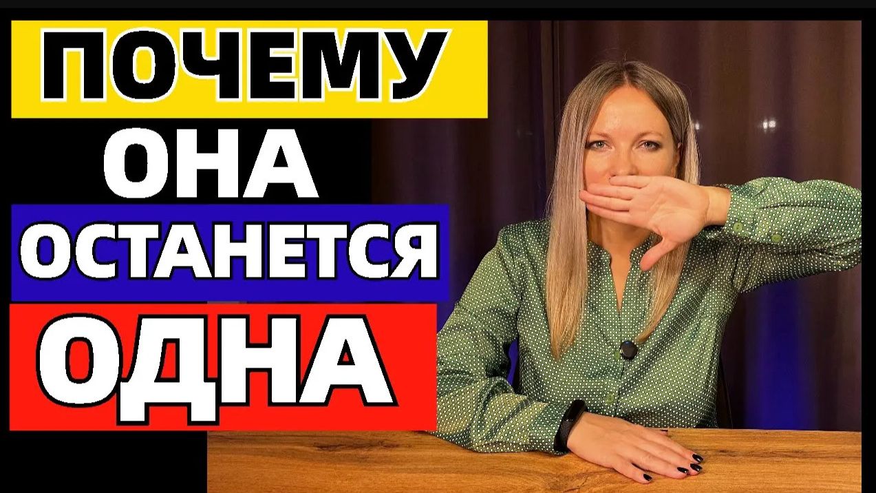 3 ошибки матери, которые приводят к одиночеству