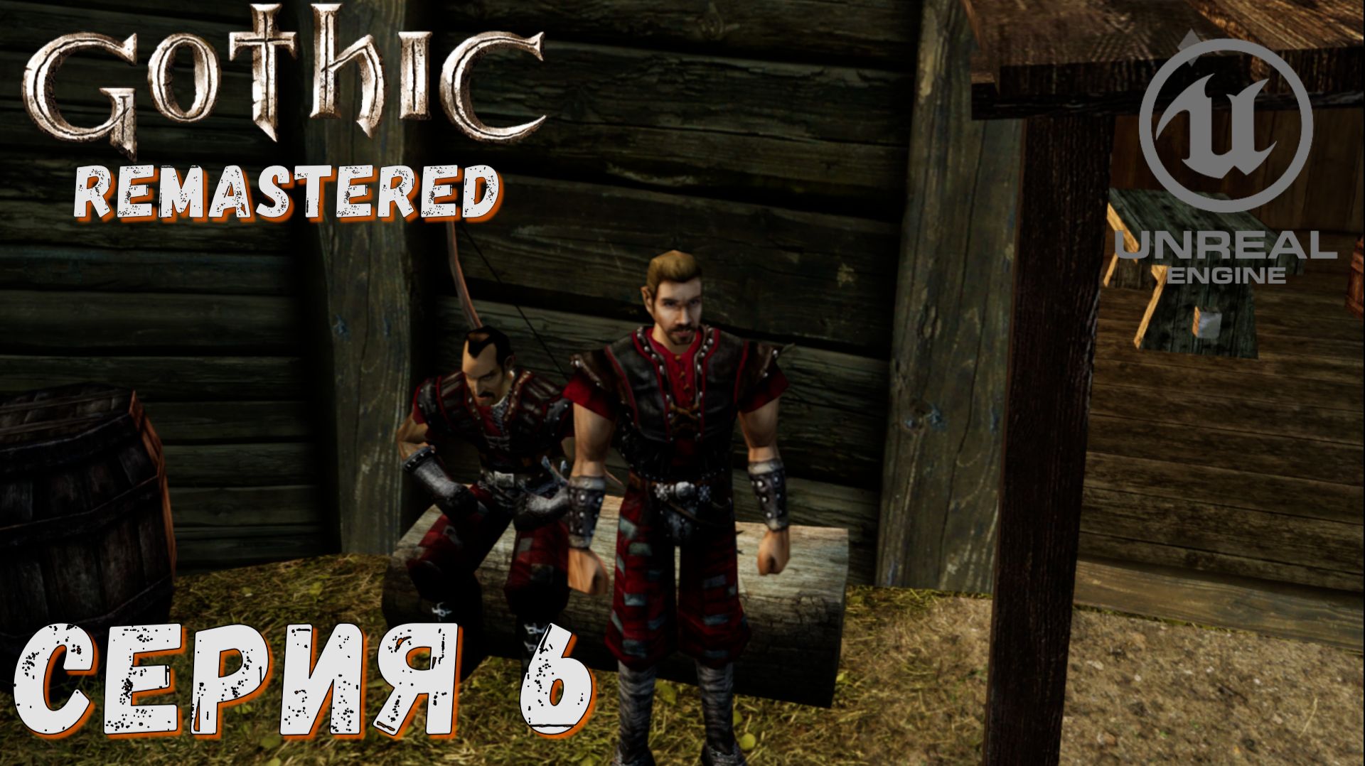 ► Призрак ► Серия 6 ► Gothic Remastered ◄ Готика ремастер