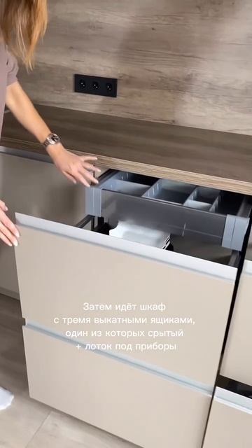 📺 Показываем вам, что внутри шкафов на удобной кухне