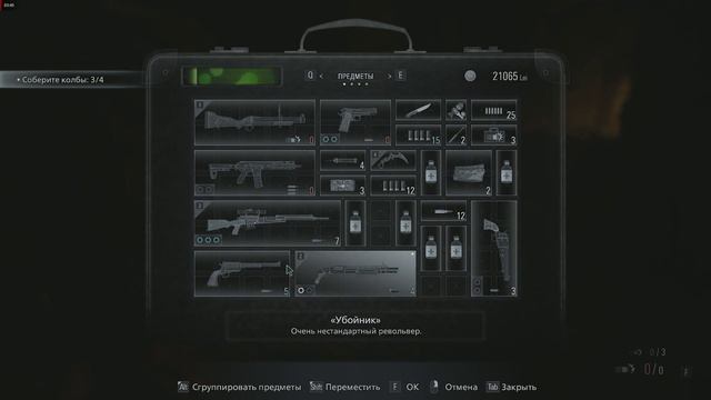 Resident Evil Village #6