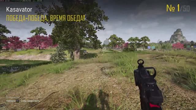 (Не)ранговый вечерний PUBG S04 #15