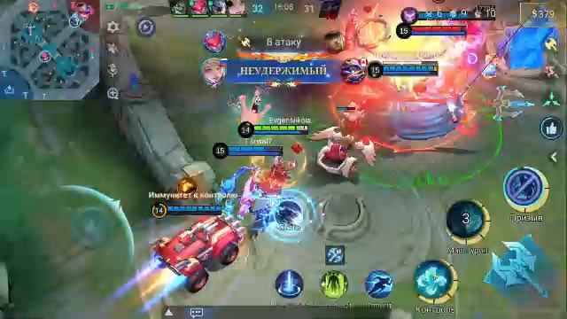 Mobile Legends: Bang Bang Игровой день 4)