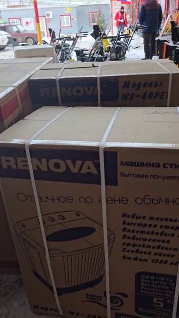 ПОСТУПЛЕНИЕ ТОВАРА