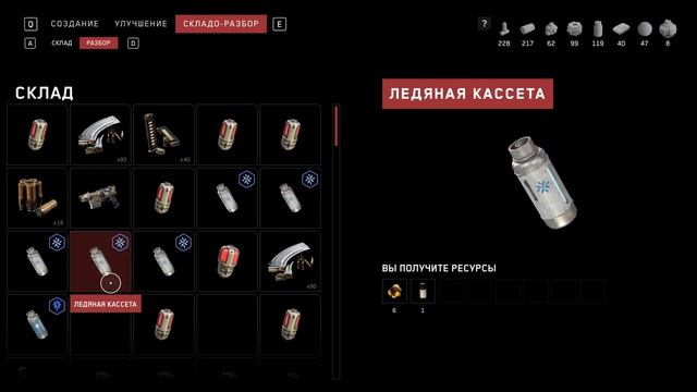 Atomic Heart прохождение ч19 на русском языке, без комментариев