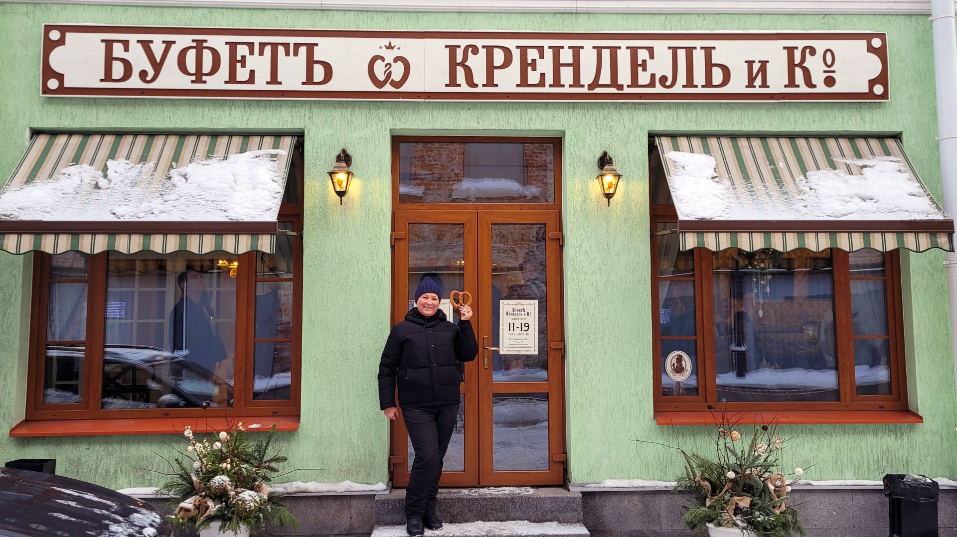 Выборг: Самые вкусные крендели - "Крендель и Ко"