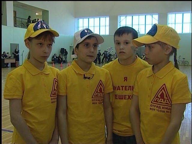 2008 10 20 ГИБДД конкурс безопасное колесо