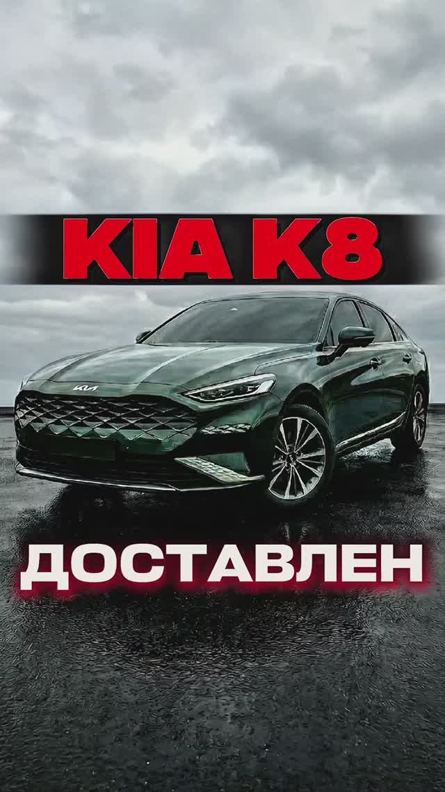 Очередной автомобиль был доставлен✅

Номер для связи:
t.me/+821048375522