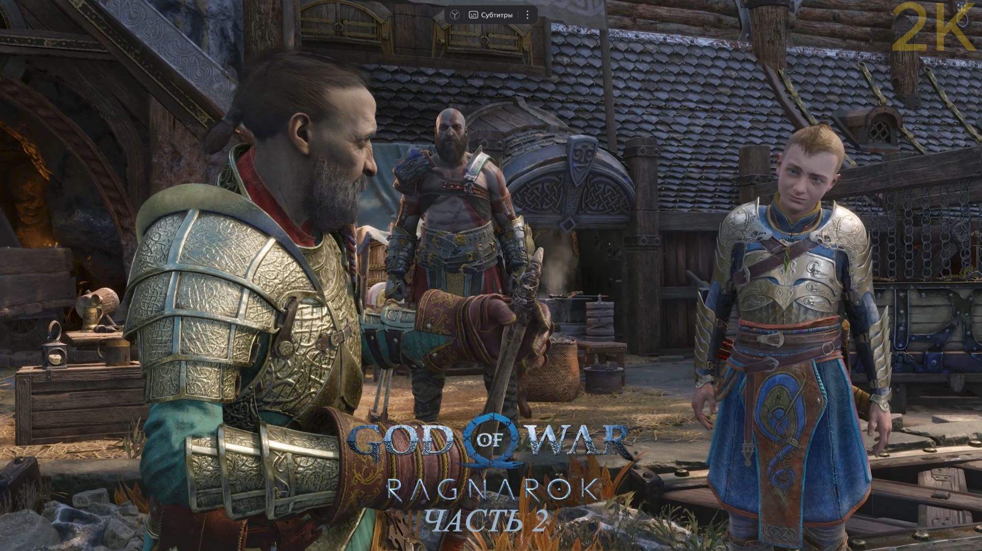 🔴 Прибыли в Свартальфхейм📹 God of War Ragnarök [PC 2K 60FPS] Ч.2