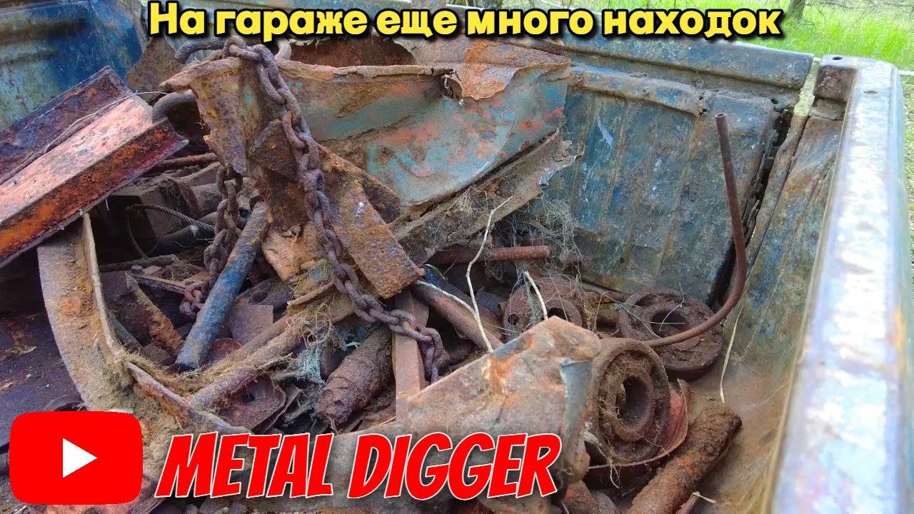 Хорошенько покопали на торфяниках, тяжелые находки есть!