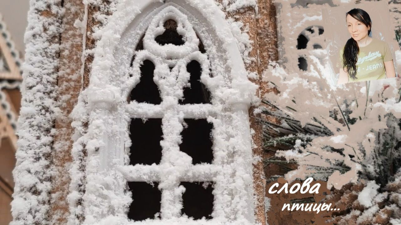 Несколько слов из обычных писательских будней