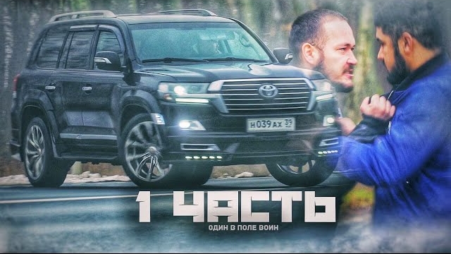 ОТОМСТИЛ И ПОСТАВИЛ ВСЕХ НА КОЛЕНИ! часть 1