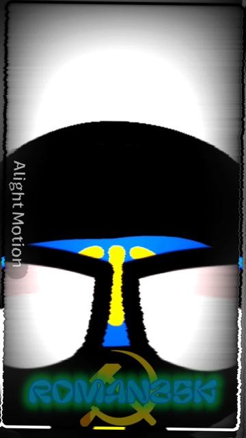 Как поделили Империю Эрик (Эдит)