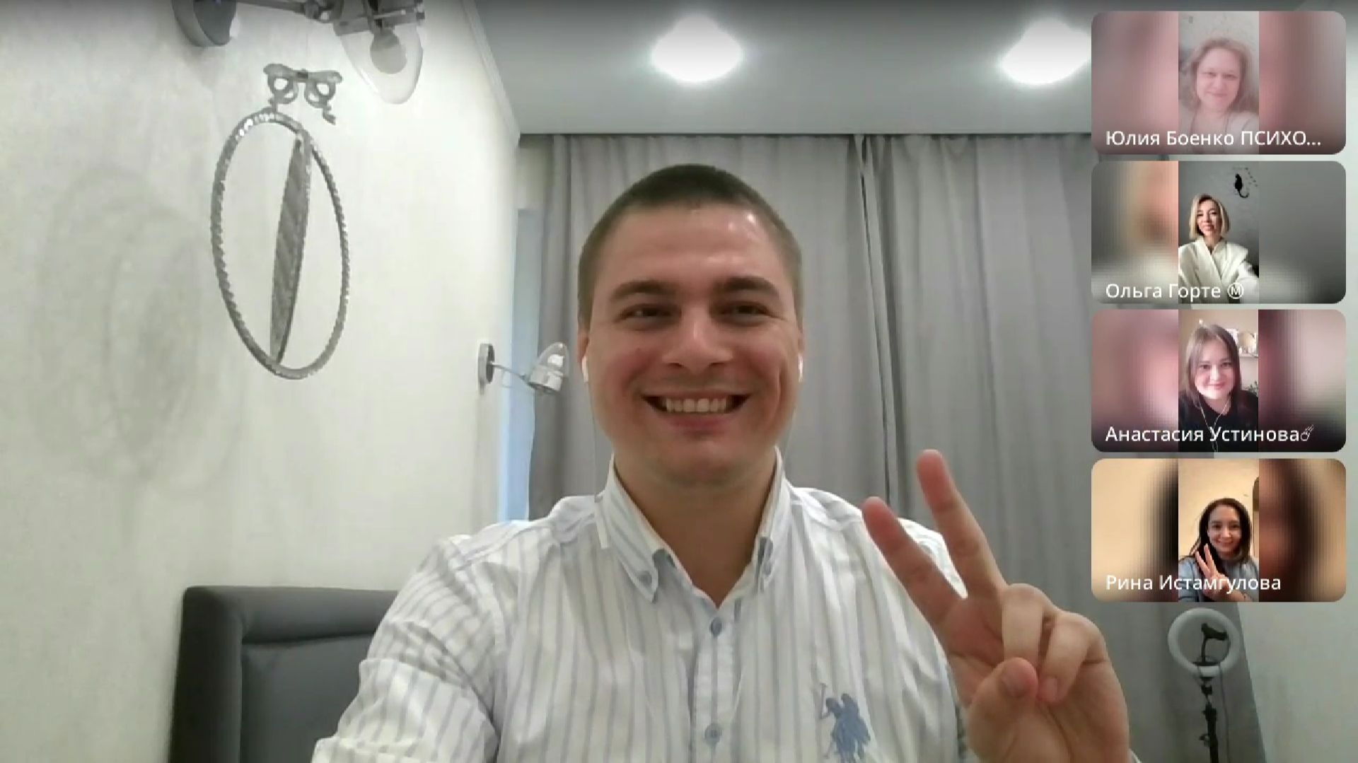 🎯Групповой коучинг. Запись №1.