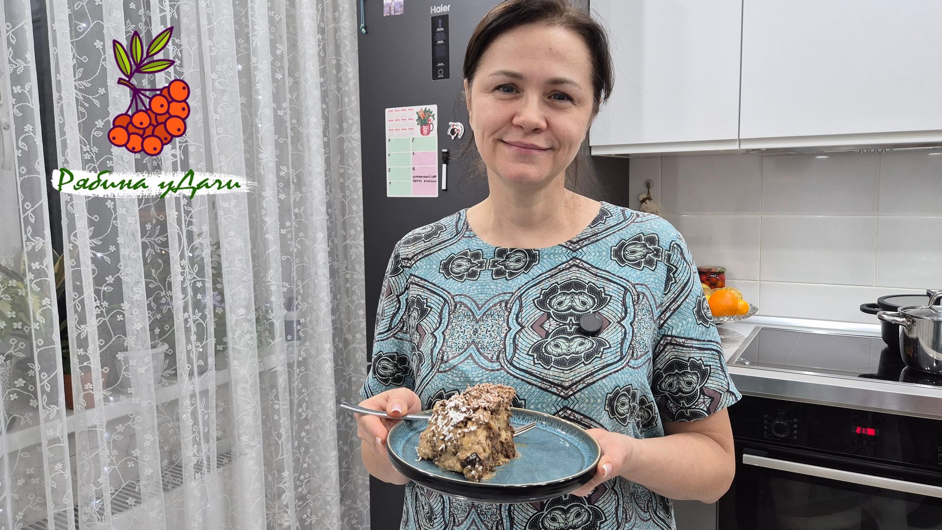 ТОРТ "ЛЕНИВЫЙ ПАНЧО "