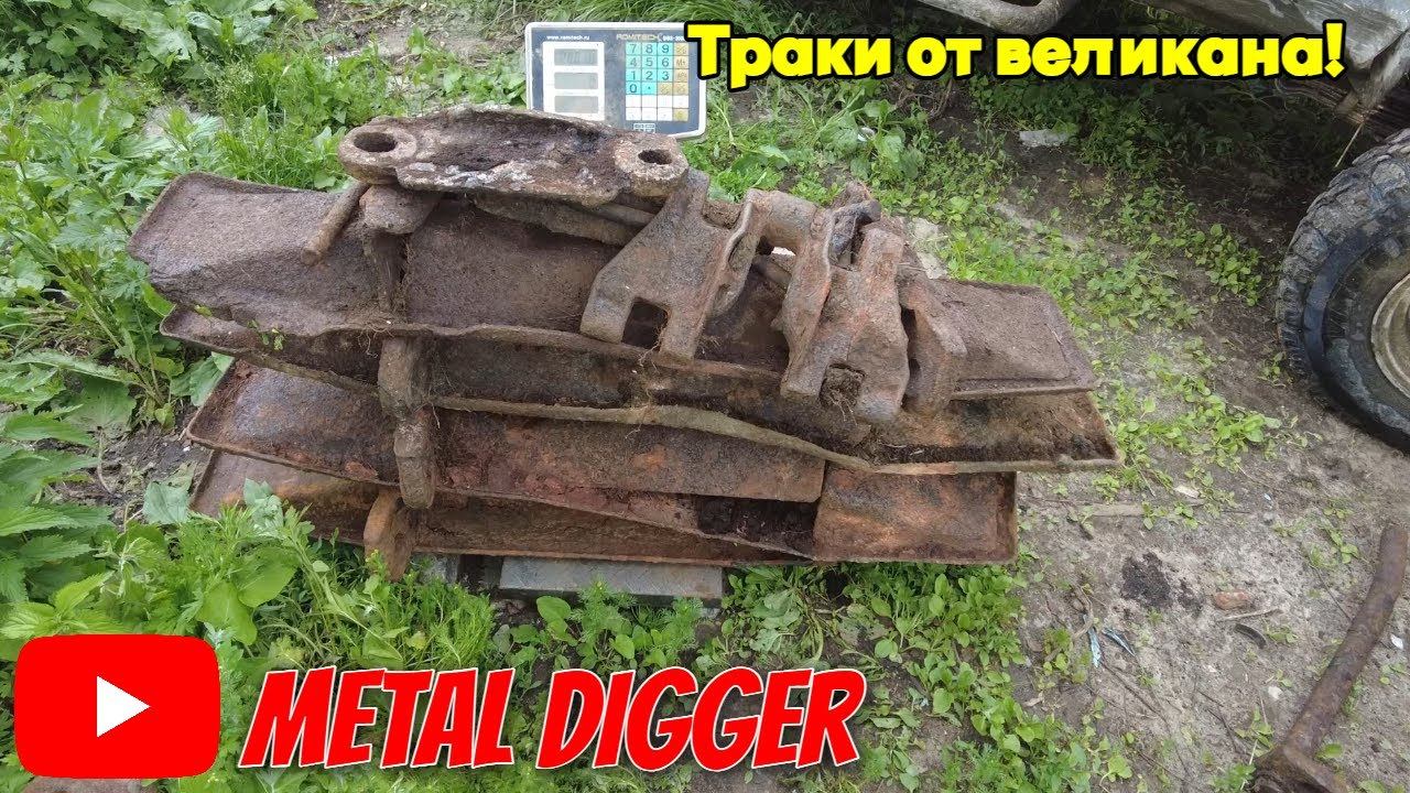 Личный рекорд по тракам от болотного экскаватора!