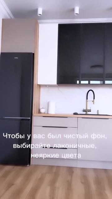 📸 Три рекомендации для тех, кому нужна фотогеничная, инстаграмная кухня.