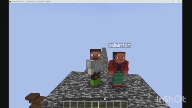 битва построек